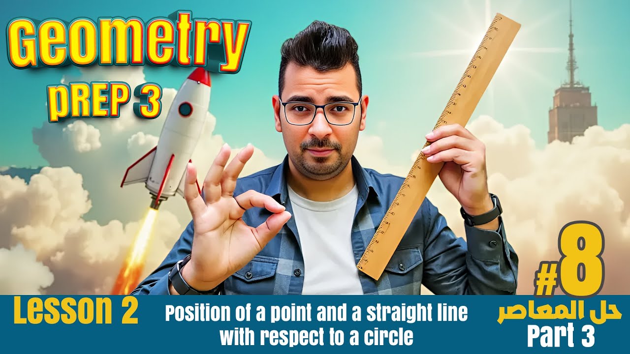 Math | Prep 3 | Geometry | Position of a point and a straight line with respect to a circle ...