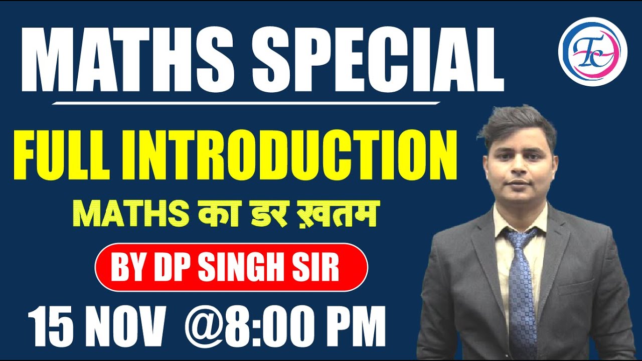 MATHS SPECIAL-17 | NEW BATCH |FULL INTRODUCTION | BY DP SINGH SIR - YouTube