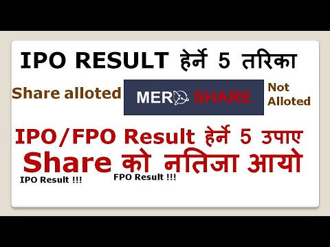 5 best ways to check ipo result: nepal meroshare |How to view IPO ...