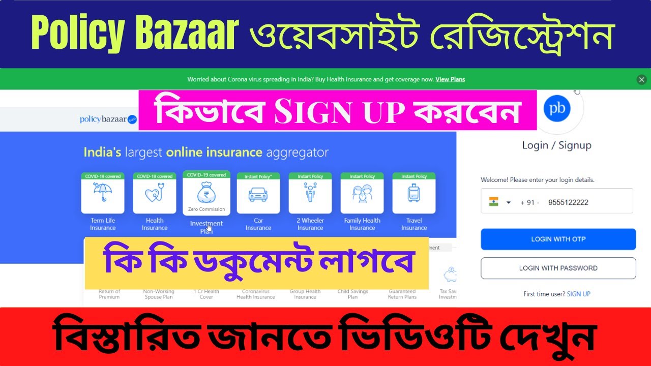 How to sign up policybazaar | Policybazaar login - YouTube