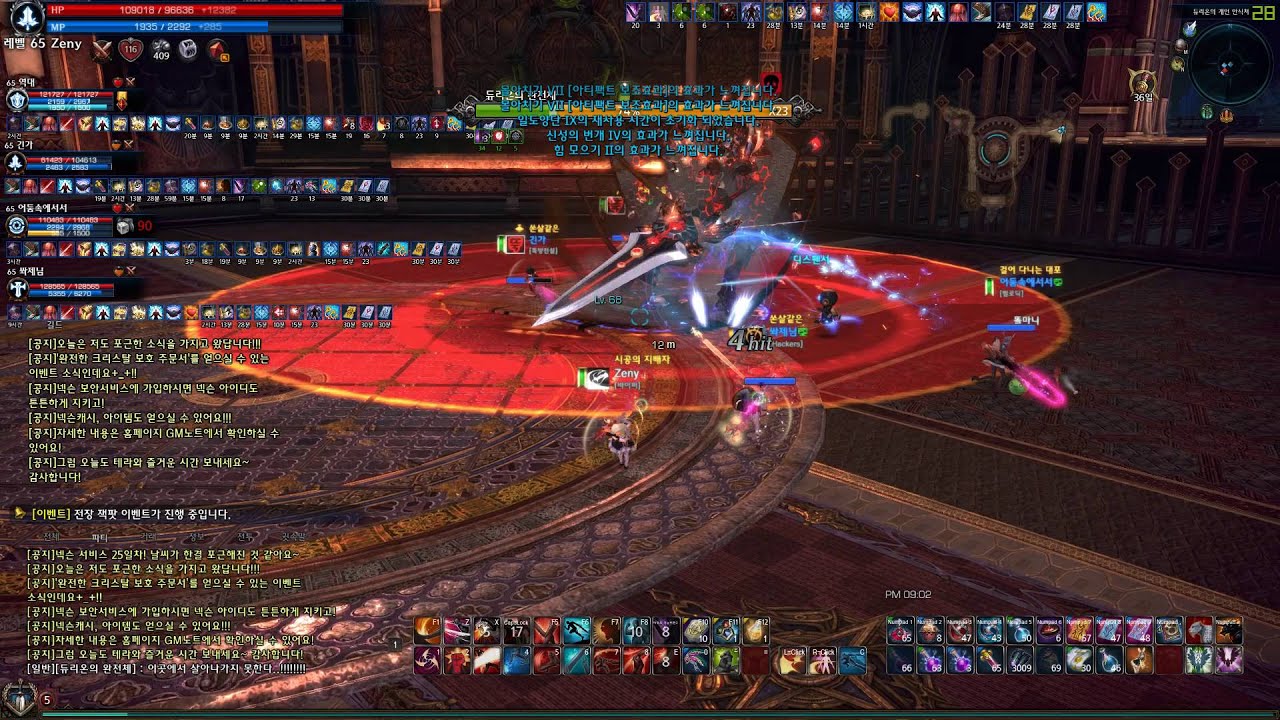 [K Tera] Shadow Sanguinary Slayer Pov 듀리온의 안식처 무사 - YouTube