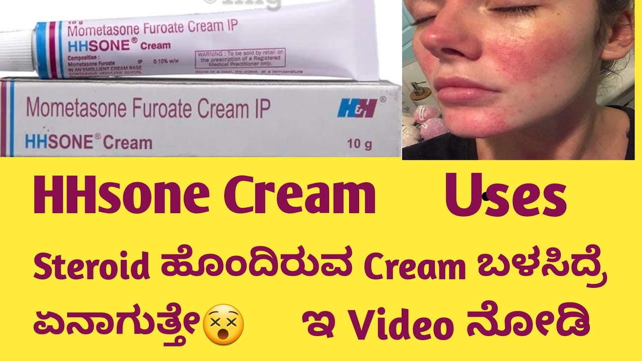 HHSONE cream information in kannada|Uses|side effects|safety Advice ...