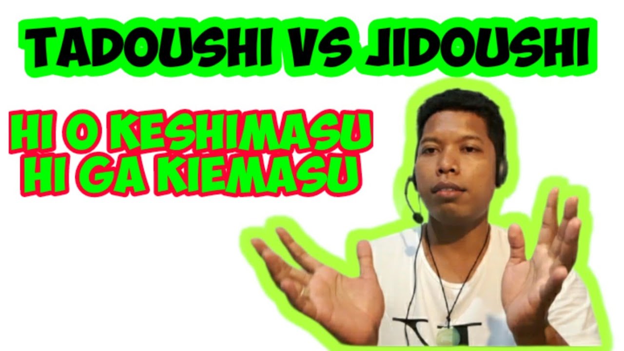 #tadoushi#jidoushi perbedaan tadoushi (transitif) VS jidoushi ...