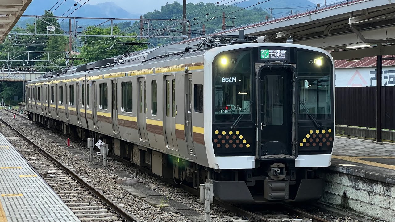 E131系600番台 宮ヤマTN9編成 864M ワンマン宇都宮行き 発車 in日光駅 #e131系600番台 #日光線 #日光駅 #ワンマン列車 #発車シーン - YouTube