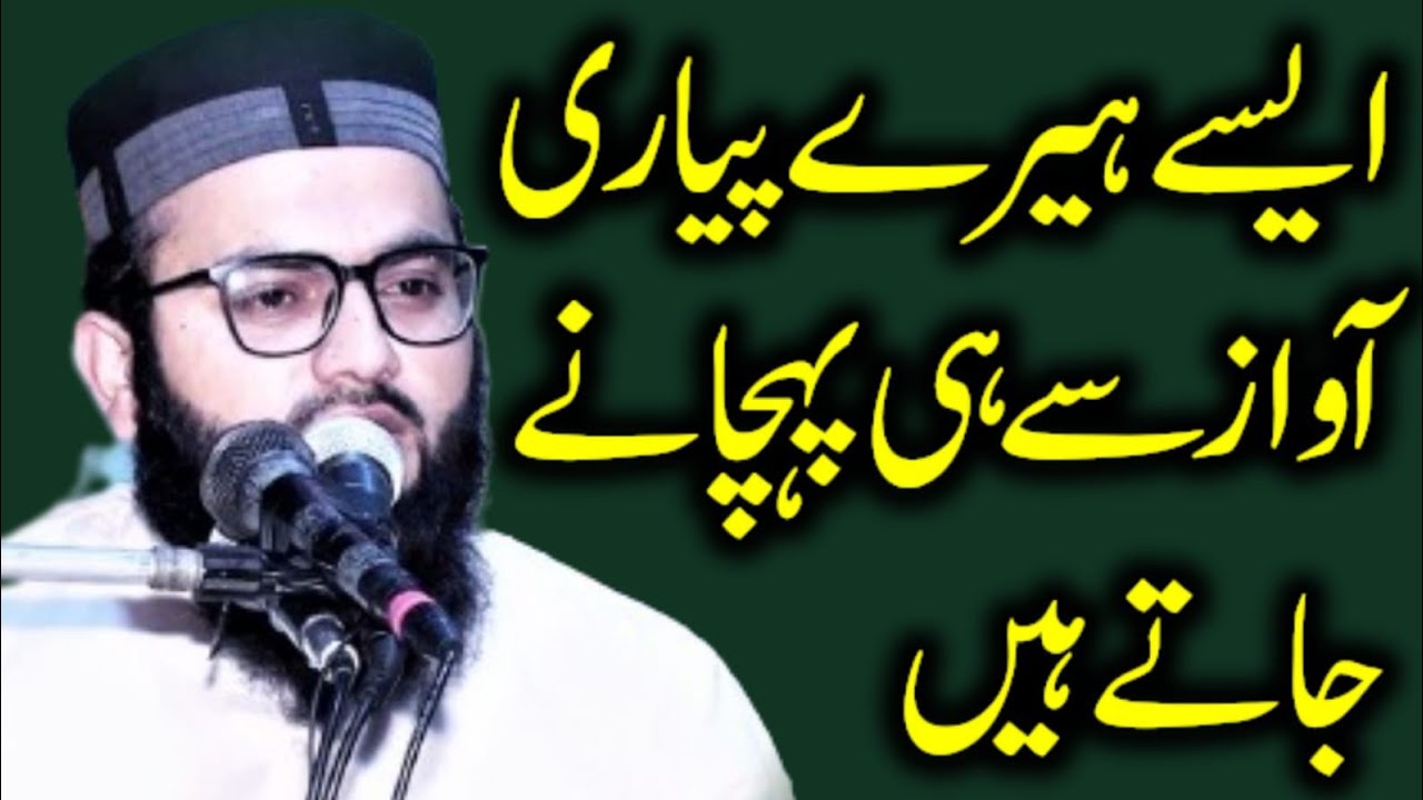 beautiful speech by Maulana Kaleemullah Rabbani sb||saaya e Haram ...