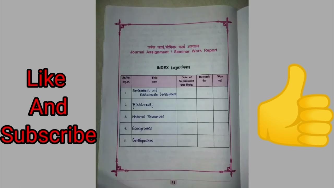 EVS project of class 11th and 12th | rainwater harvesting evs project journal work and seminar ...