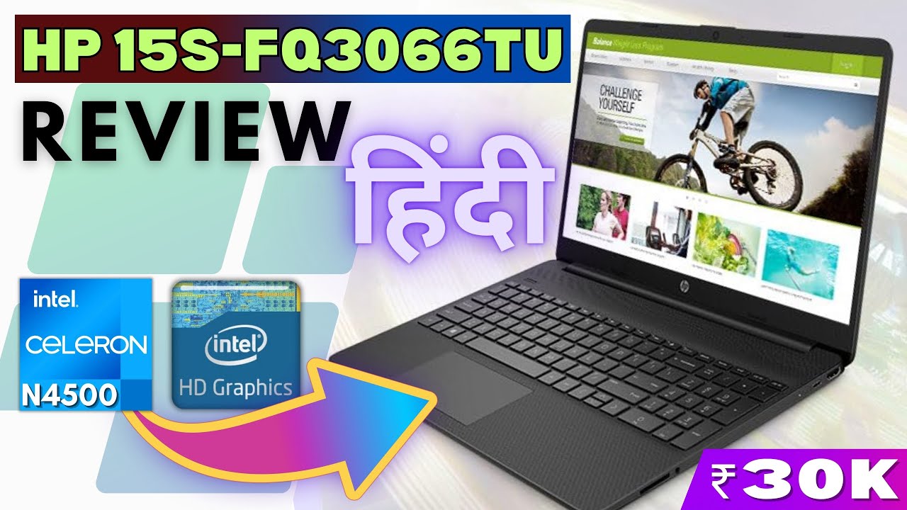 HP 15S FQ3066TU Laptop Review In Hindi | Intel Celeron N4500 + 8GB Ram ...