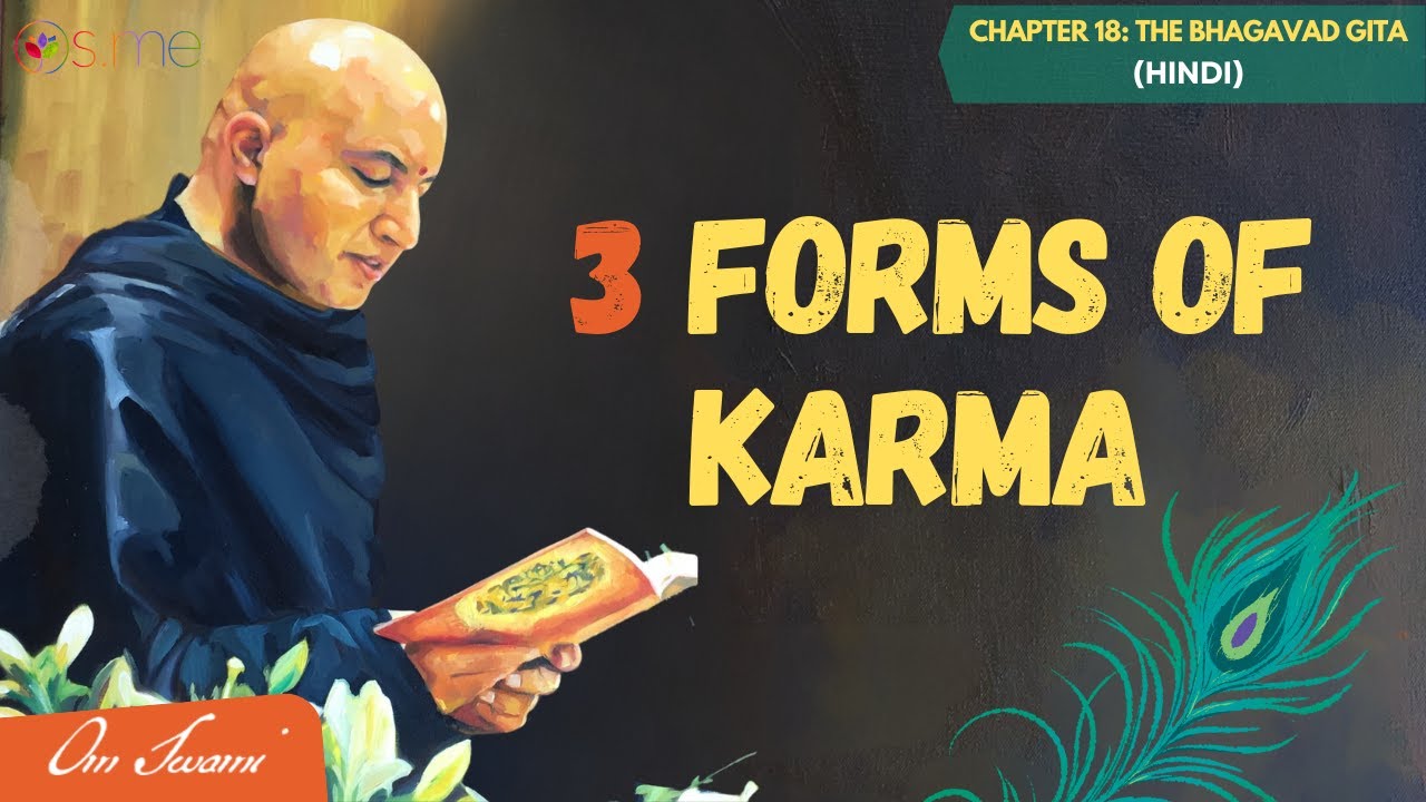3 Forms of Karma - [HINDI] - कर्म के ३ रूप - YouTube