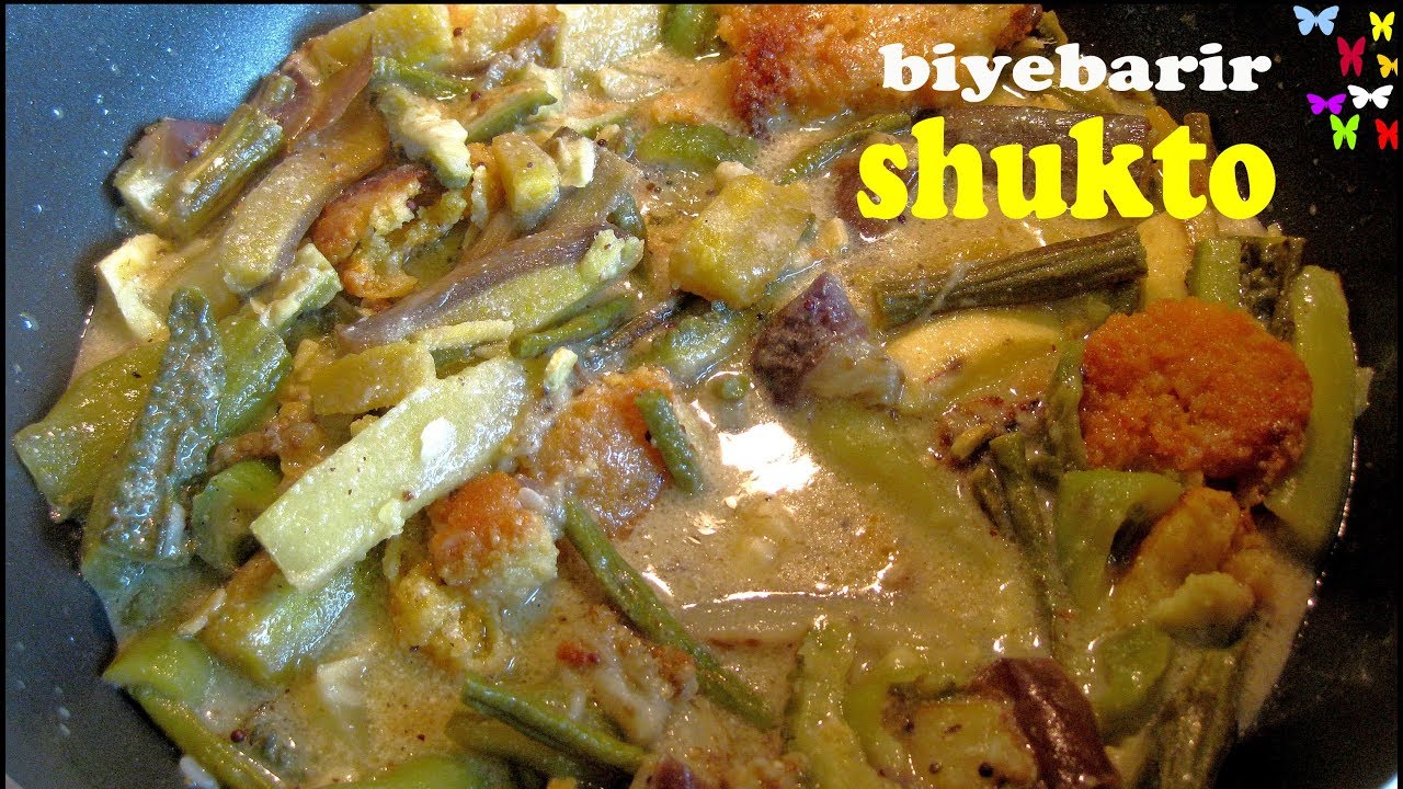 SHUKTO | TRADITIONAL AND AUTHENTIC BENGALI MIXED VEGETABLE RECIPE | IN ...