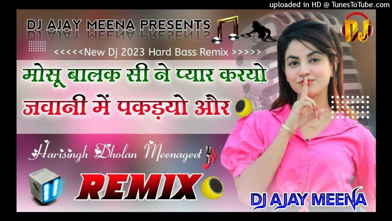 Harising Dholan Dj Remix !! MeenaGeet Dj Remix 2023 !! Dj Ajay Meena !! - YouTube