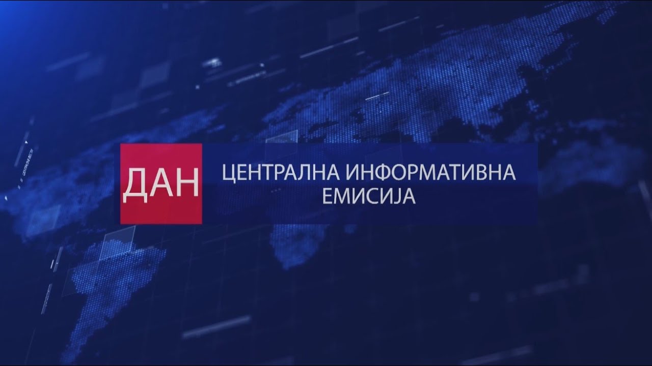 DAN / 29. 12. 2022. / TV GM Plus - YouTube