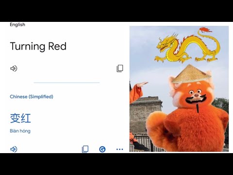 Turning Red in different languages meme - YouTube