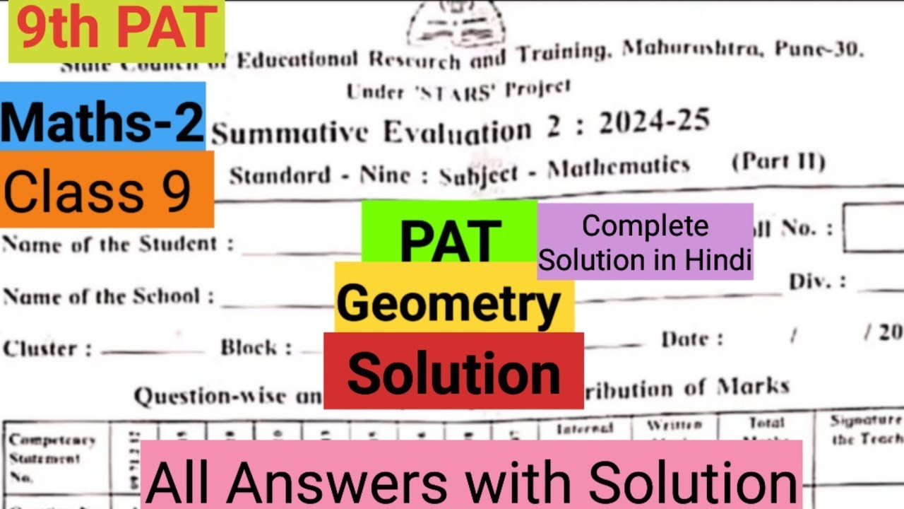 PAT Maths-2 Geometry 9th Class9 - YouTube