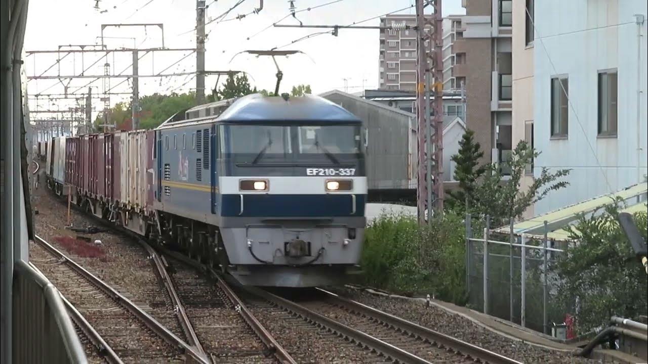 JR貨物 EF210-337号機（新鶴見）＋コキ22両 貨物列車5070レ 2022.11.05 - YouTube