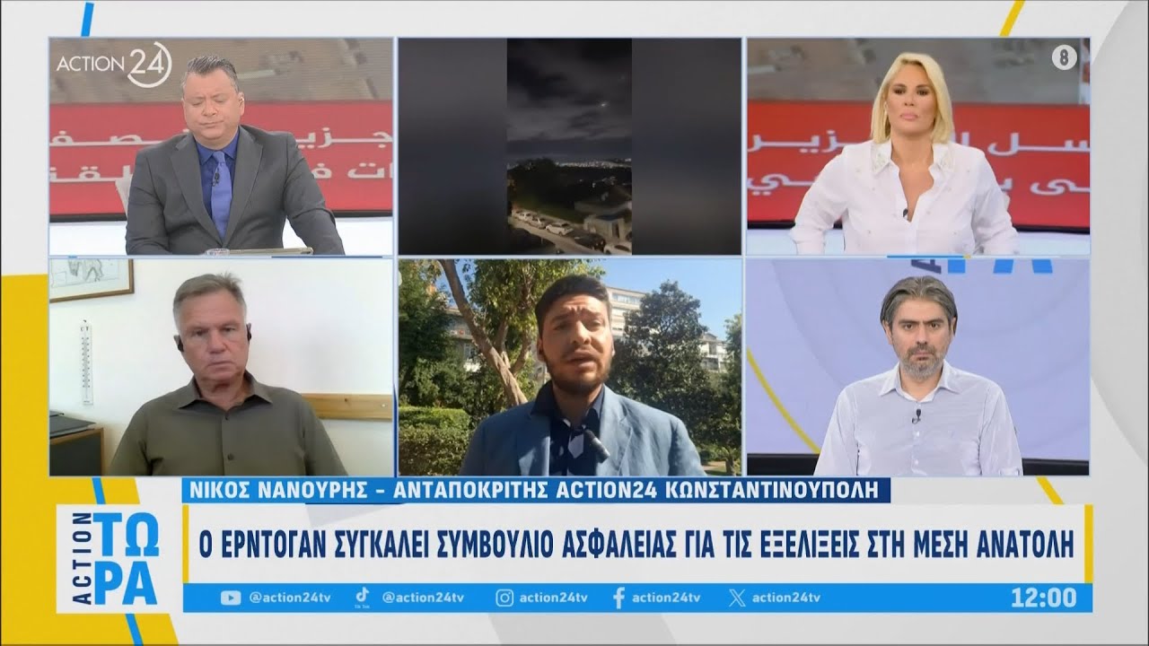 Ο Ερντογάν συγκαλεί Συμβούλιο Ασφαλείας για τις εξελίξεις στη Μέση ...