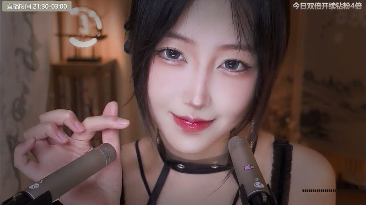二呆啾 20230421 Chinese Asmr Youtube
