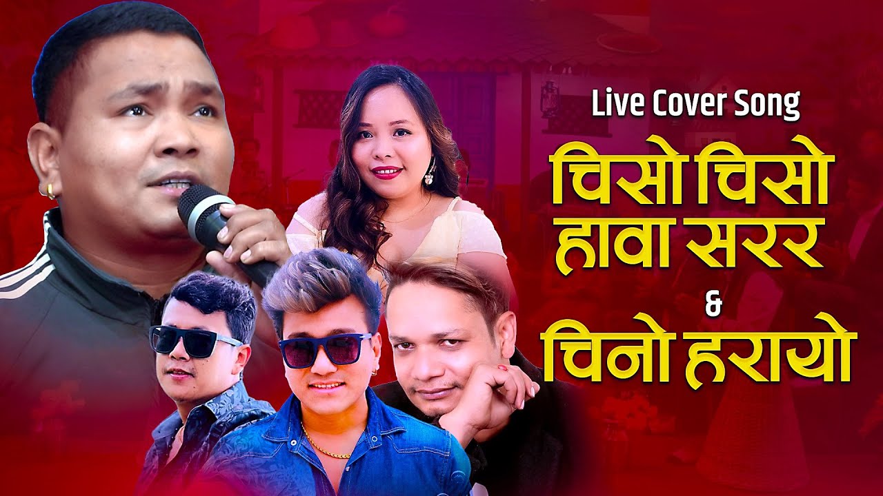 Chiso chiso hawa sarara & Chino harayo Cover song By Bal Kumar Shrestha ...