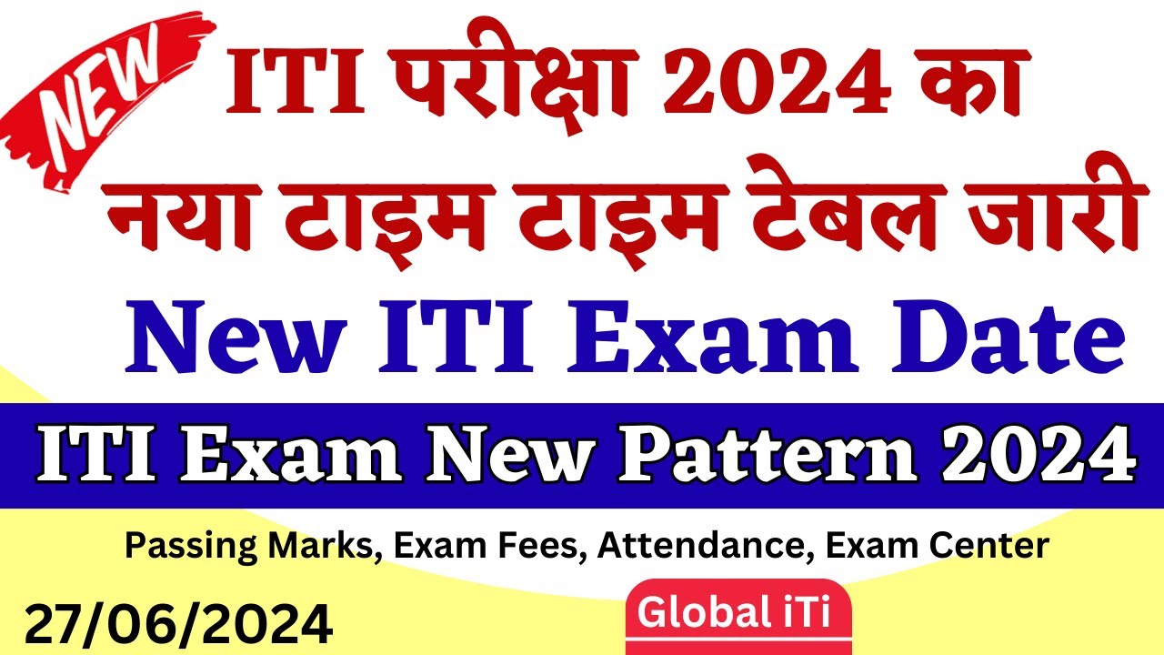 New ITI Exam Time Table 2024 | ITI Exam New Pattern 2024 - YouTube