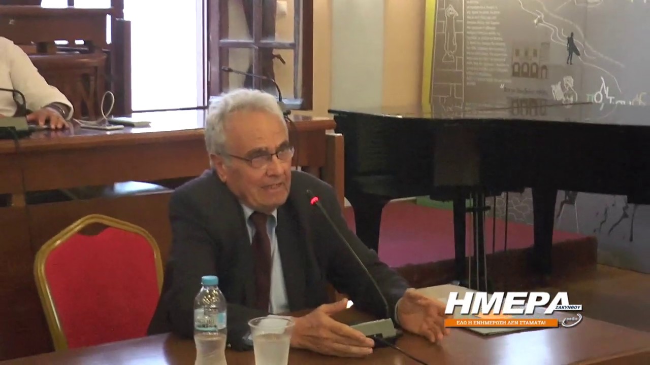 ΔΣ Ζακύνθου | Απίστευτες καταγγελίες του Δημάρχου για την ακίνητη ...