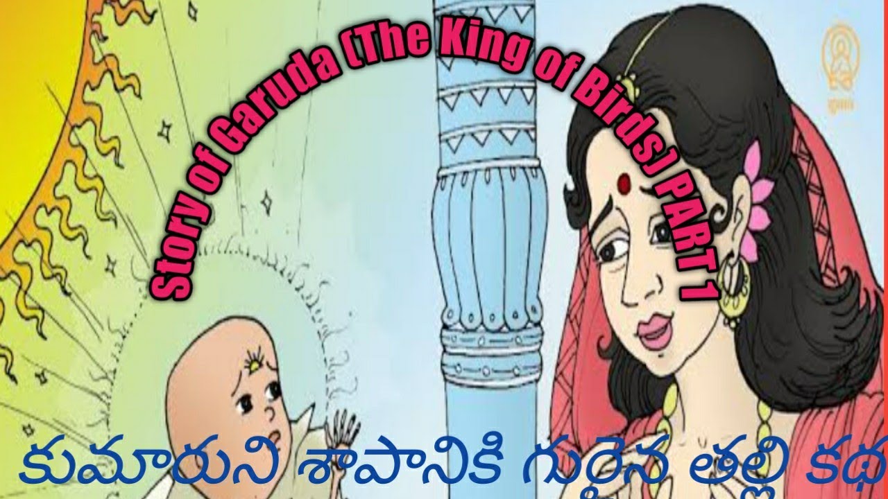 The story of Garuda Part 1 - YouTube