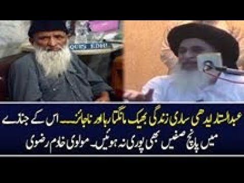 Khadim hussain Rizvi about Abdul sattar Edhi