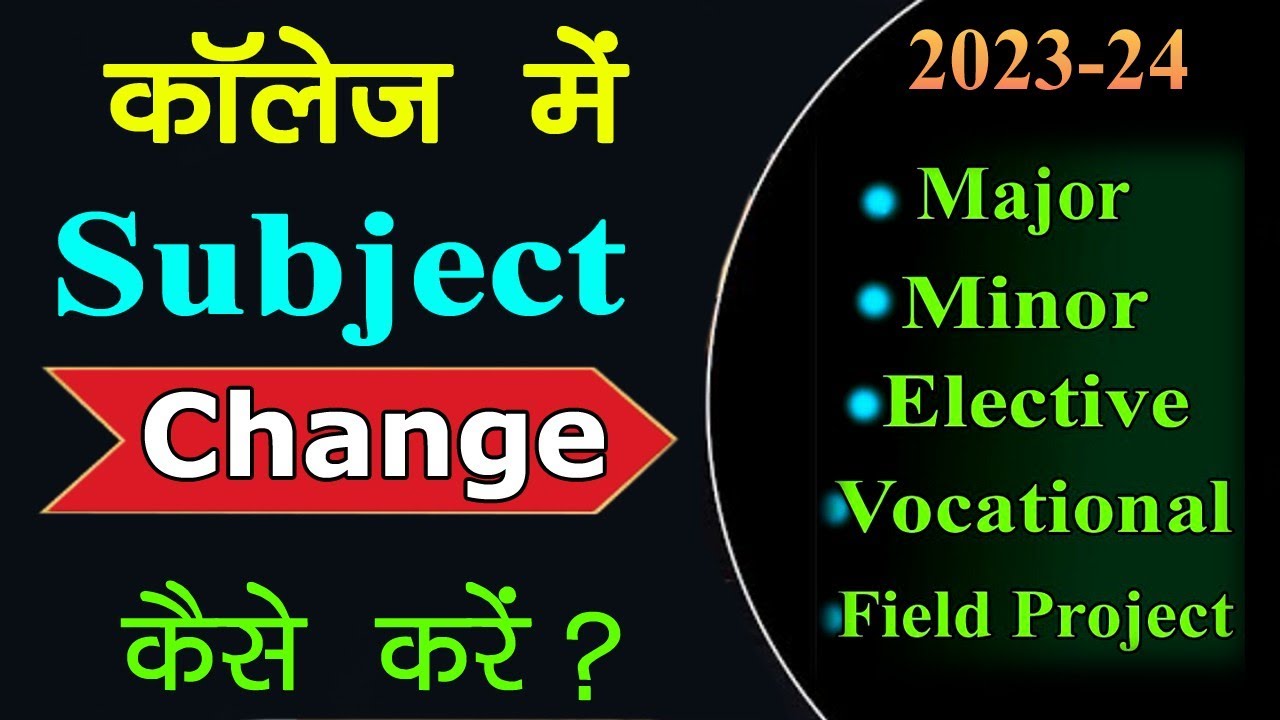 How to Change Subject in College // Major Minor, Open Elective ...