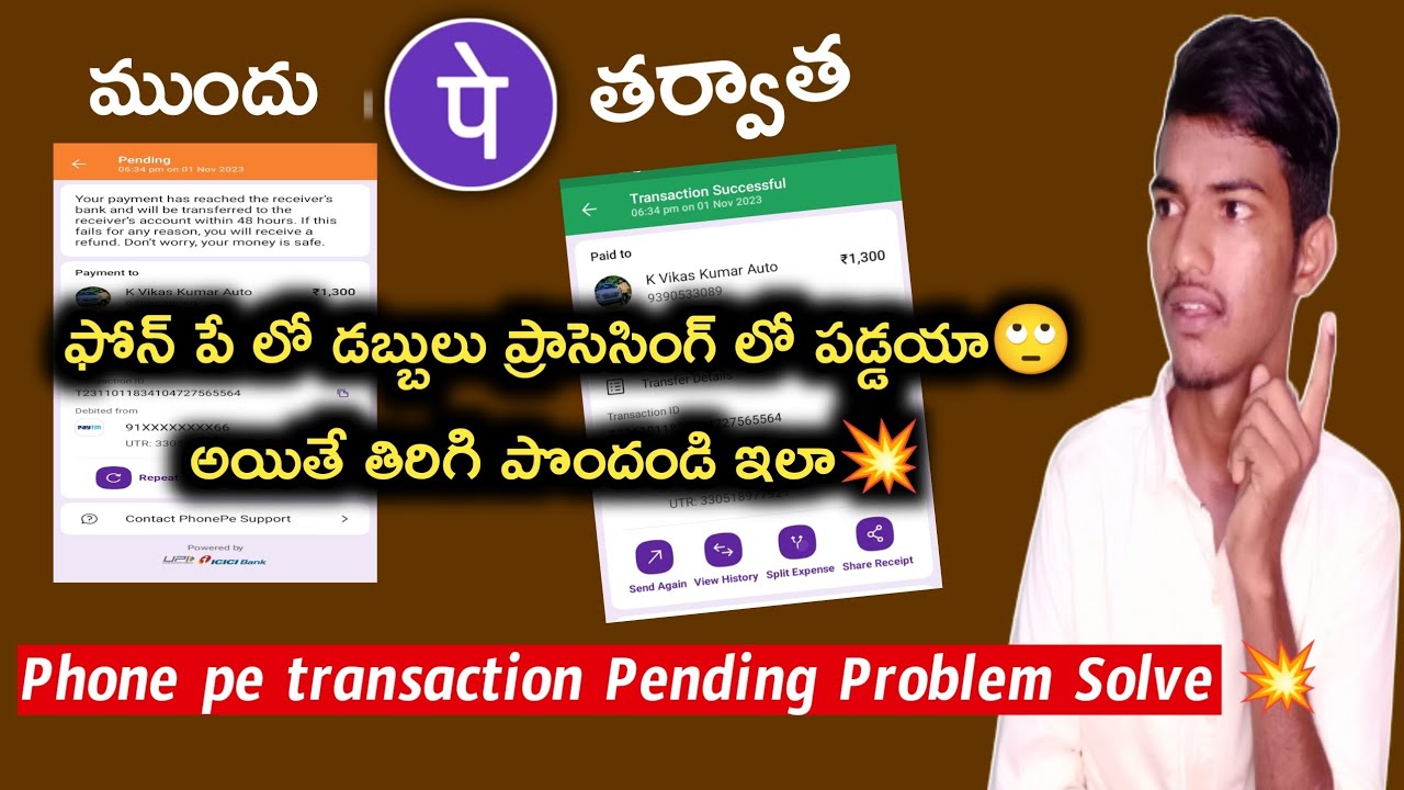 phone pe payments processing problem solution||phonepe processing problem 2023 - YouTube
