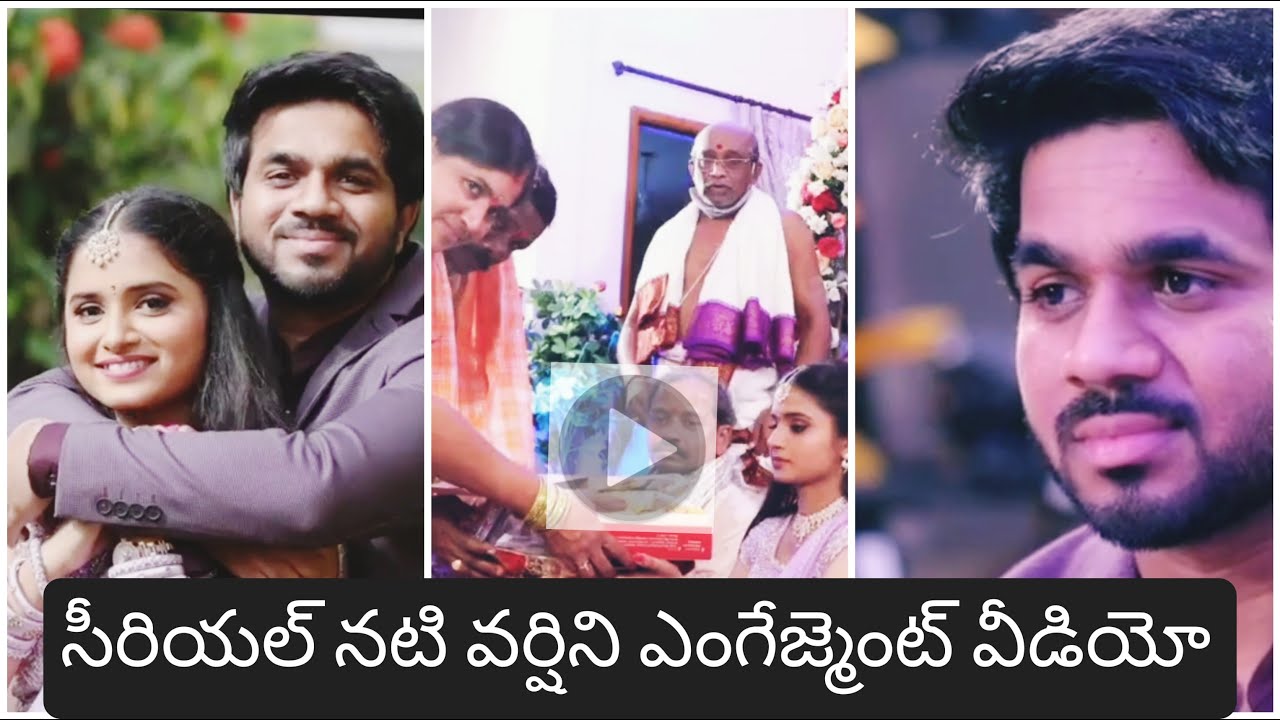 Tv serial actress Varshini Engagement Full Video|varshini arza|ismart ...