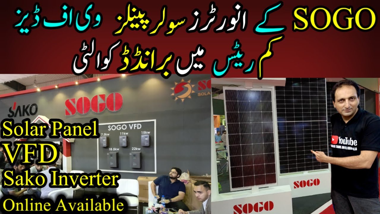 Branded Quality Mai SOGO Kay Solar Panels VFGs Inverter Sab Sai Sastay ...
