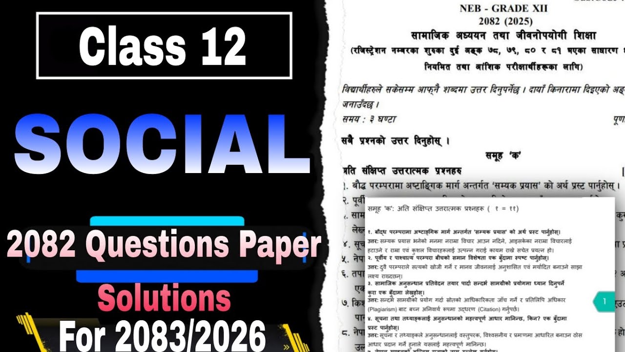 NEB Class 12 Social | 2082 Questions Paper Solution for 2026/2083 board ...