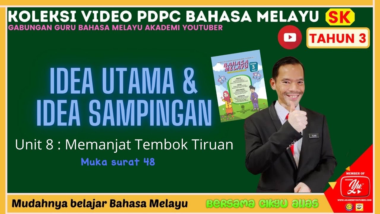 Bahasa Melayu Tahun 3 Unit 8 Memanjat Tembok Tiruan - YouTube