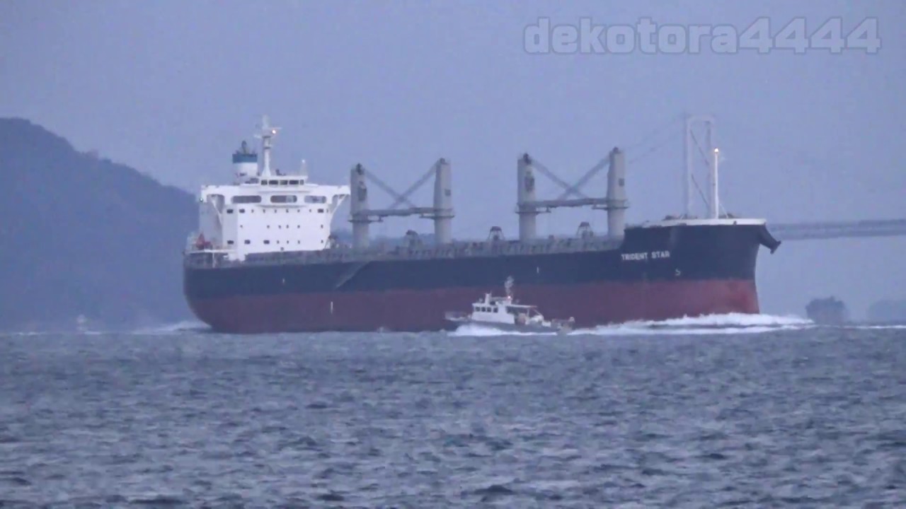 TRIDENT STAR - YouTube