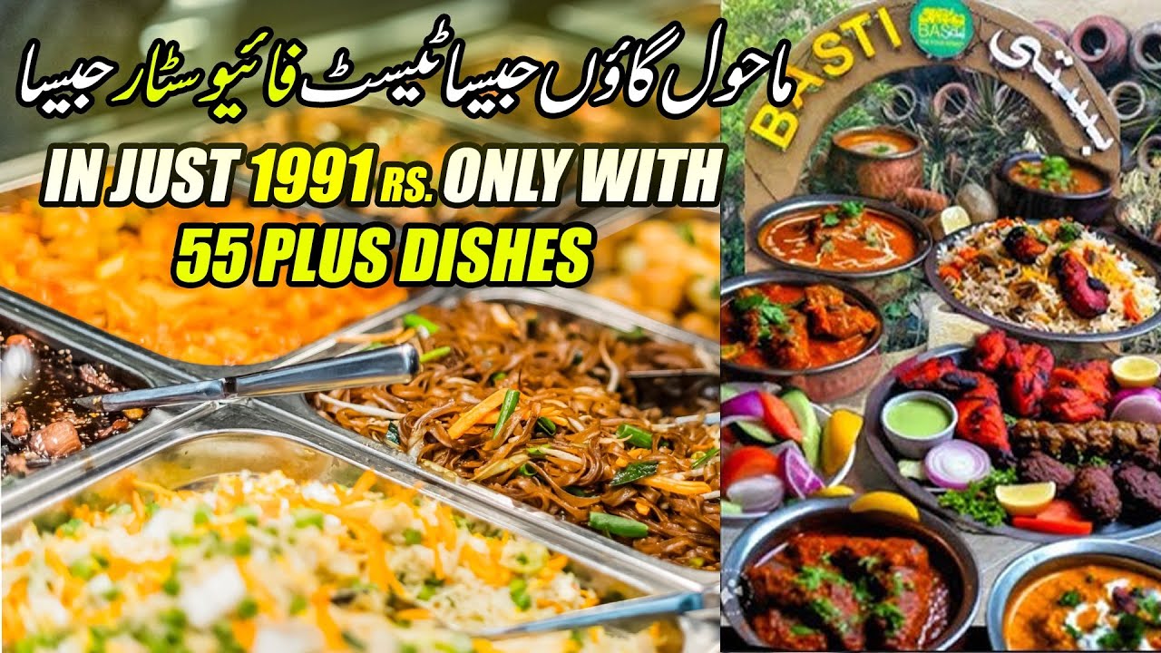 Basti Restaurant Phase 4 The Best Hi Tea ☕️ In Twin City’s With 55 ...