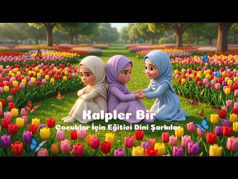 Kalpler Bir | Dini  Çocuk Şarkıları