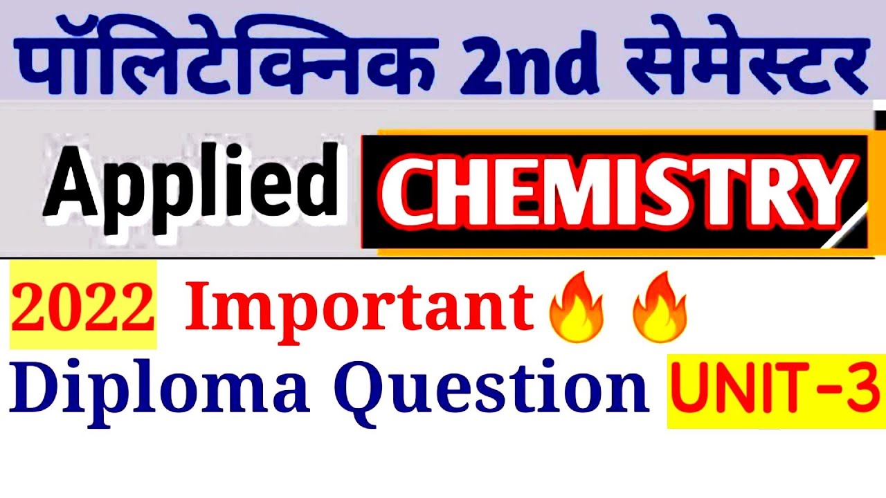 Diploma 2nd Semester Engineering Chemistry Important Questions 2022 ...