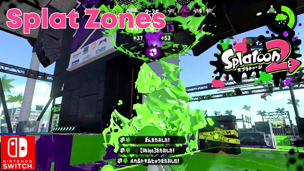 Splatoon 2 Splat Zones Ranked Battle Multiplayer Nintendo Switch - YouTube