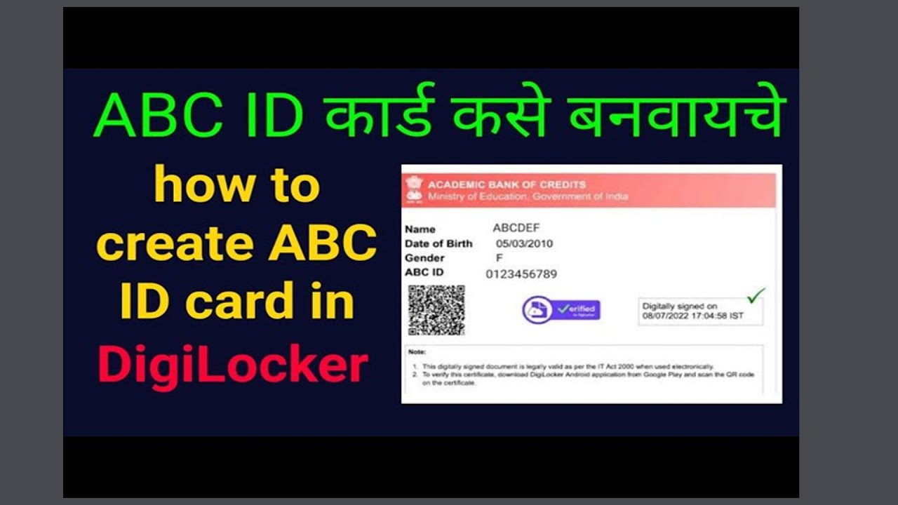 ABC ID||Kaise Banaye|| How to Create ABC ID|| ABC ID Process||create ...