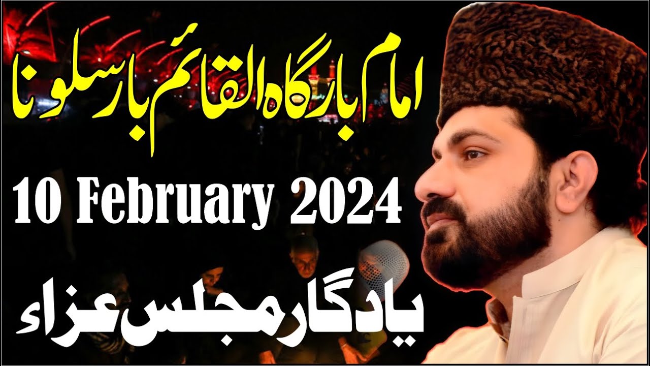 Allama Asif Raza Alvi 10 February 2024 | Imambargah Al Qaim Barcelona ...