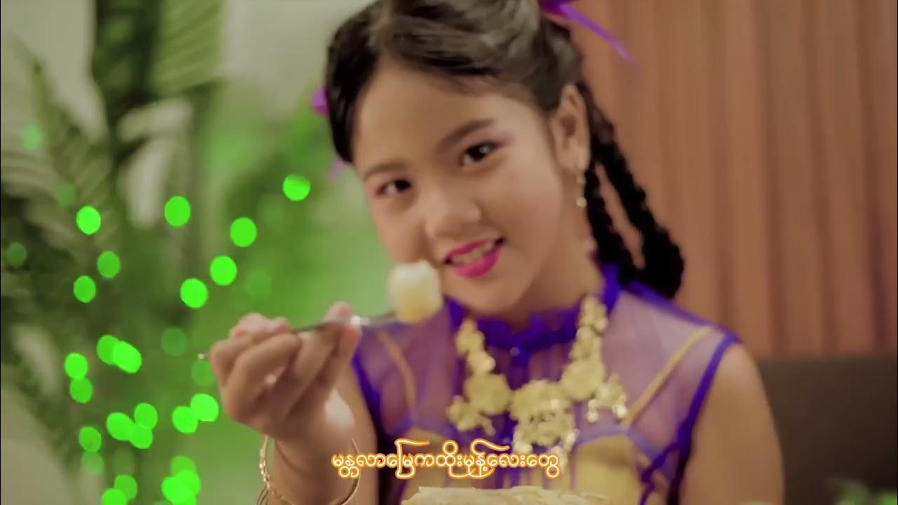 Shwe Mandalay - Thoon Myat Kyal Sin ( Official Music Video ) - YouTube