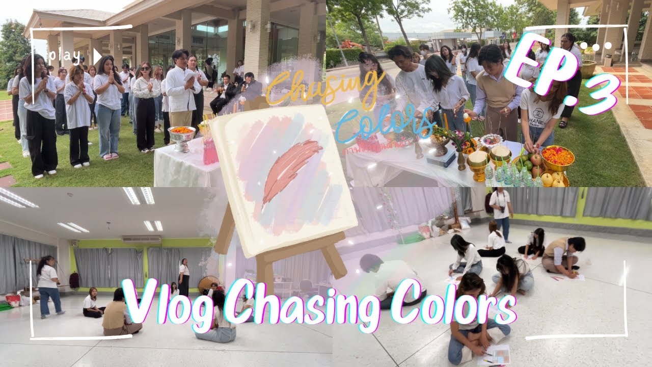 #vlog Chasing Colors EP.3 บวงสรวง บวงใจ + WorkShop แบบหวานๆ - YouTube