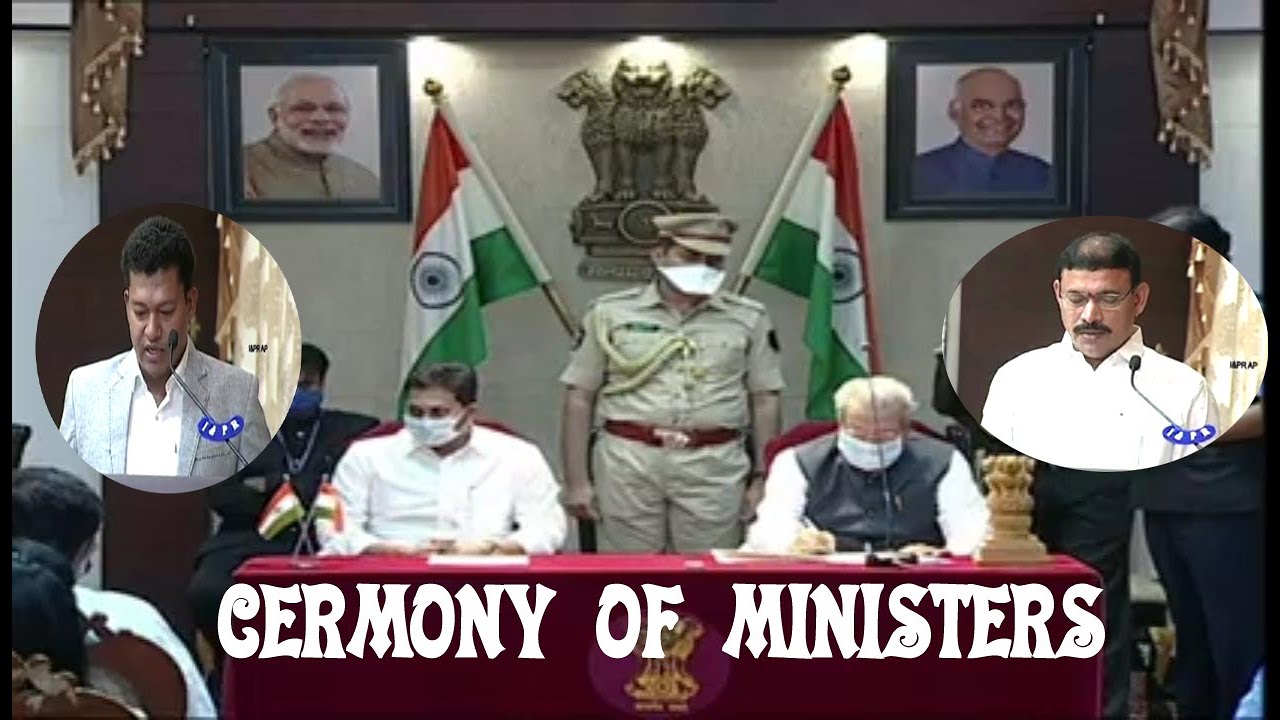 Swearing-In- Ceremony of the Ministers at AP Rajbhavan - YouTube