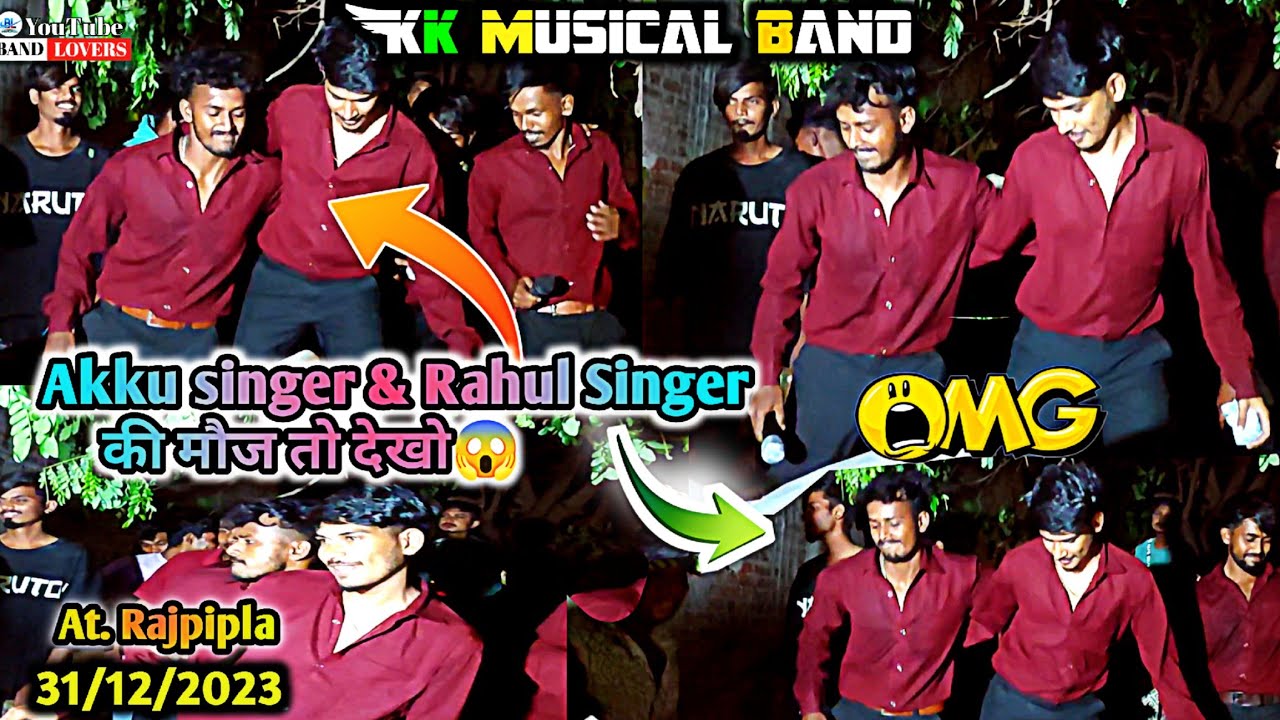 Kk musical group ll akku singer & Rahul singer की मौज तो देखो😱 ll At ...