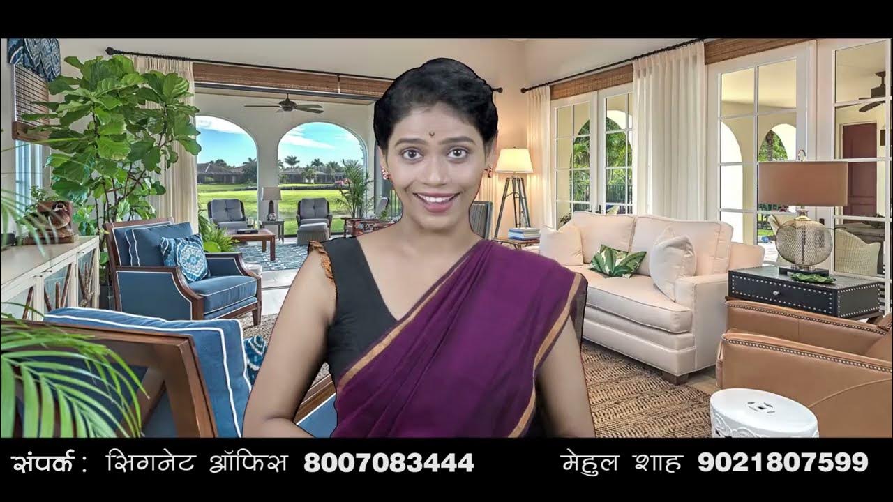 सिग्नेट ची मेजवानी | Signet Chi Mejwani | Pooja Dalvi | Episode 04 Full.... - YouTube