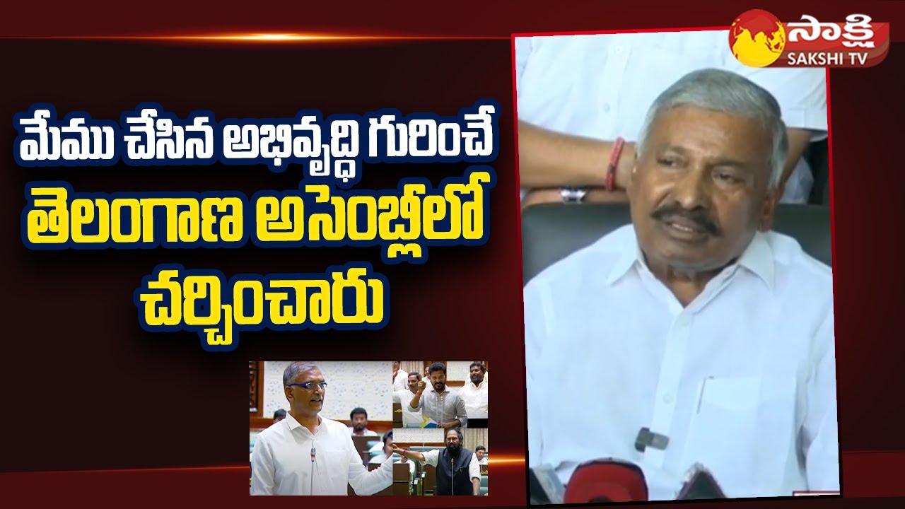 Peddireddy Ramachandra Reddy about Pothireddypadu Project | Telangana ...