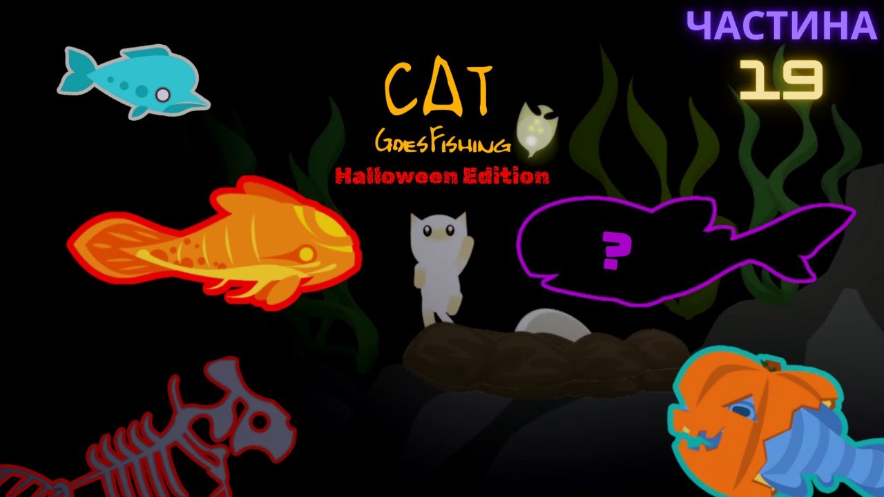 Treat or Fish в Cat Goes Fishing #19 - YouTube