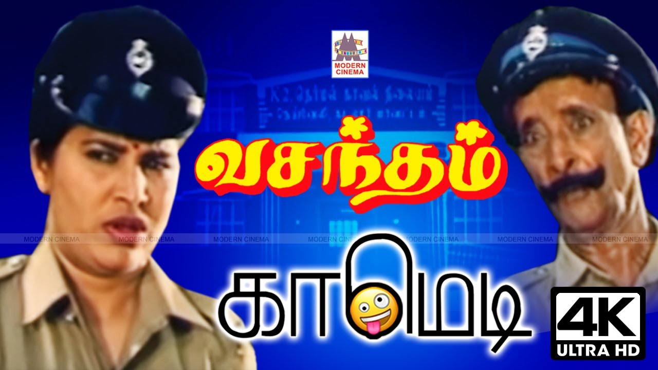 Kovai Sarala, Loose Mohan Comedy கோவை சரளா லூஸ் மோகன் காமெடி Vasantham ...