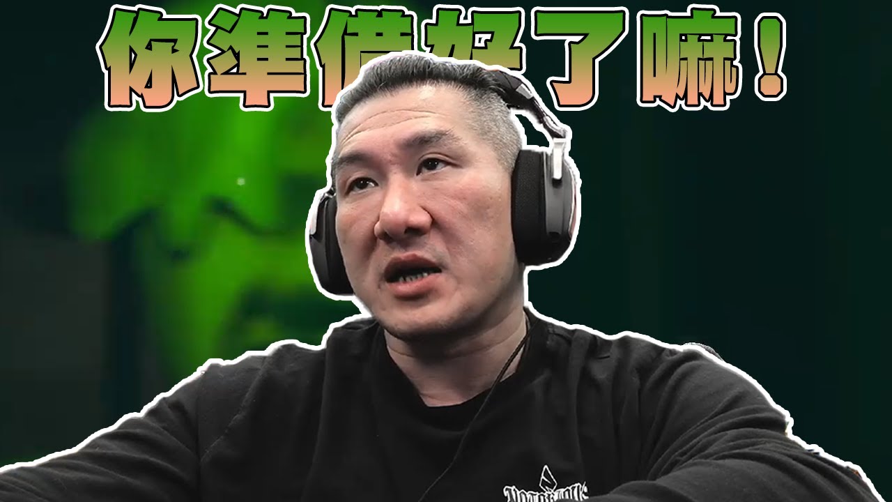 【館長直播完整版】2024/01/04 Beyond Hanwell Teaser: The Royal Hallamshire 恐怖遊戲測試 ...