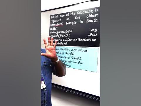 TNPSC Group 4 Important Questions #tnpsc - YouTube