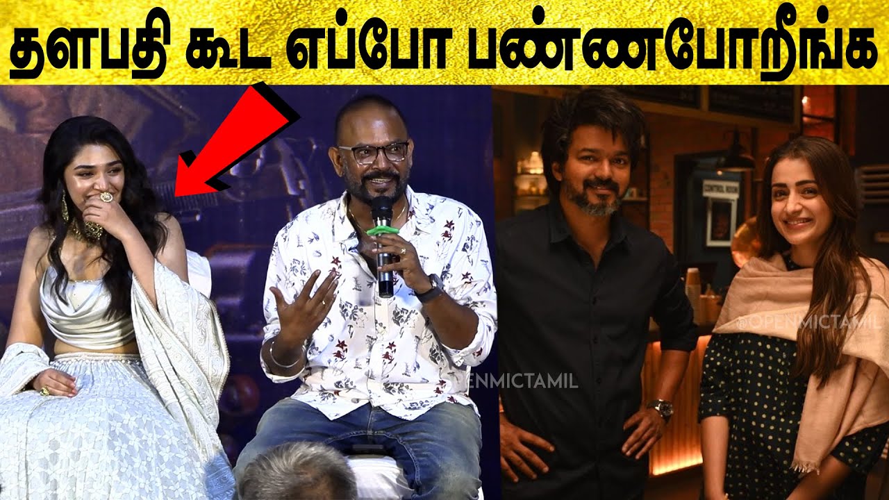 Thalapathy Vijay-க்கு Waiting 😏 ! Venkart Prabhu, Naga Chaitanya, Kriti ...