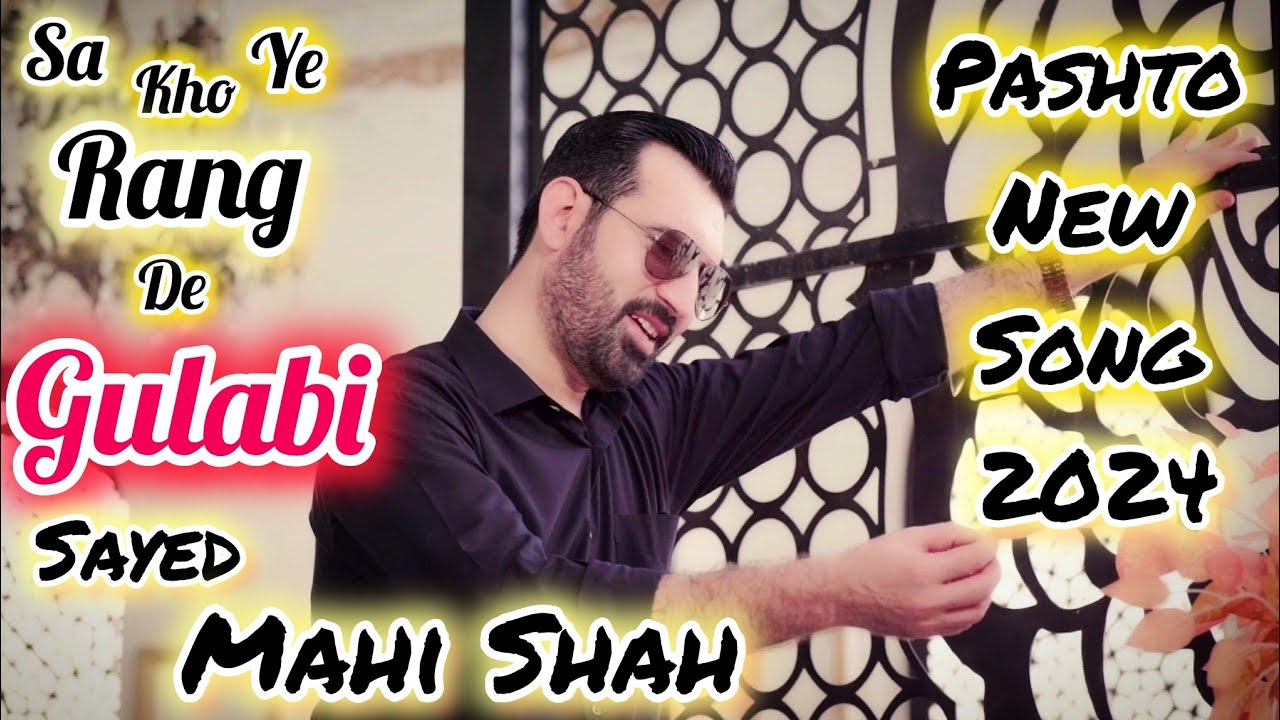 Pashto New Songs 2024|Sa Kho Ye Rang De Gulabi|Sayed Mahi Shah New Song|Tiktok Song Viral Video ...